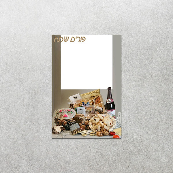 Select a Product | Photo Factory: Create & order photo books, prints ...